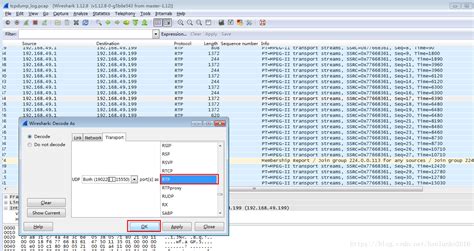 Rtp丢包率分析鼎利rtp包丢包率 Csdn博客