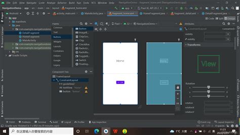 Android Navigation组件使用教程 Csdn博客