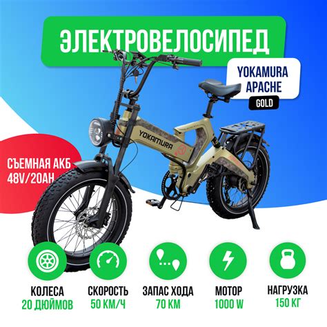 Интернет-магазин электротранспорта в Москве - GiroBay.ru