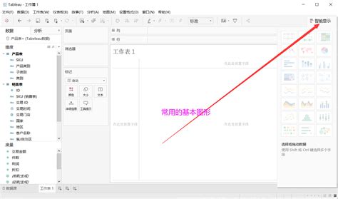 手把手教你操作tableau——真实公司数据分析项目实例（完整详细，小白也能学会）tableau数据分析报告案例 Csdn博客