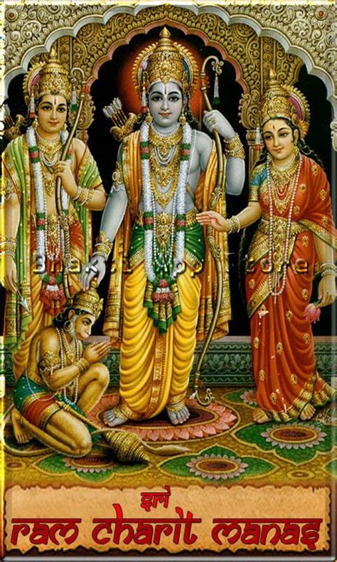 Android 용 Ramayana Sri RamCharitManas APK - 다운로드