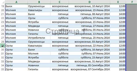 Как вставить колонтитул в Excel Вставка разрывов страниц печать заголовков и колонтитулов в Excel