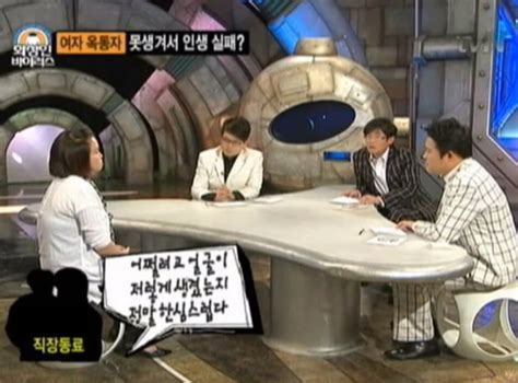 훌쩍훌쩍 못생긴 여자의 삶  인기 게시물 시보드