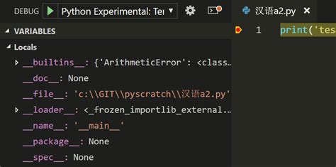 Path With Non Ascii Characters Wont Hit Breakpoints · Issue 421