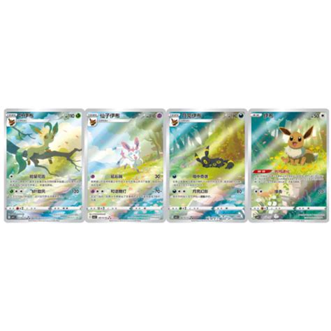 Pokemon Gem Pack Vol Booster Display Cbb Kaufen