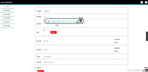 剧本杀信息管理系统 jsp java springmvc mysql mybatis 一加剧本杀管理系统 csdn博客