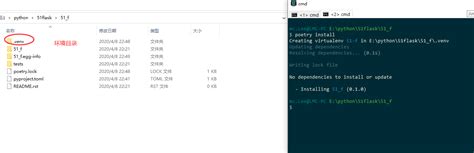 poetry科学管理python虚拟环境 coder