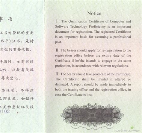 软考高项经验分享：我的备考之路与实战心得 csdn博客