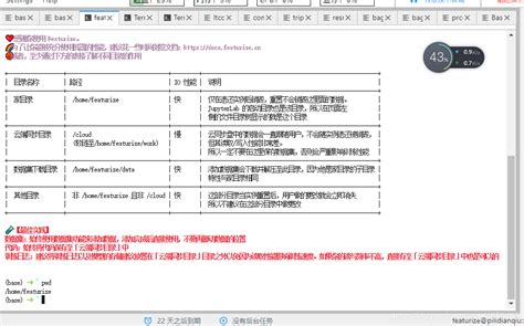 深度学习实验基础03：线上服务器使用指南 深度学习在服务器数跑代码的时候数据集放哪里 csdn博客