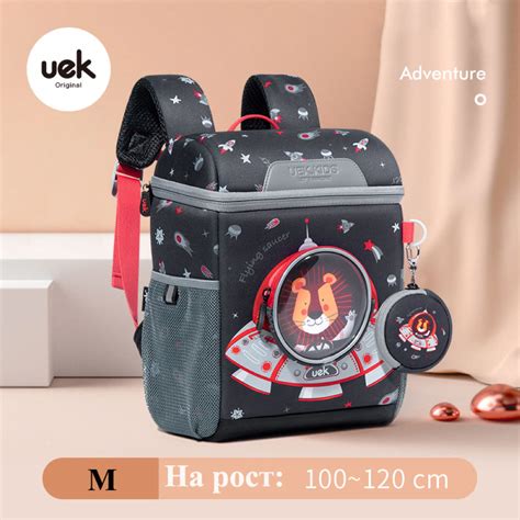 Рюкзак UEK.KIDS Лев на летающей тарелке купить по цене 3535 ₽ в ...