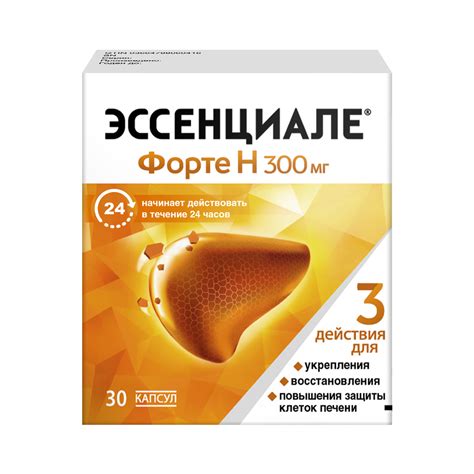 Таблетки для печени после алкоголя недорого — купить по низкой цене на