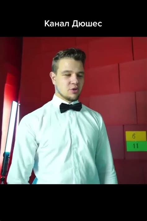 КОМАНДА ДЮШЕС Youtube