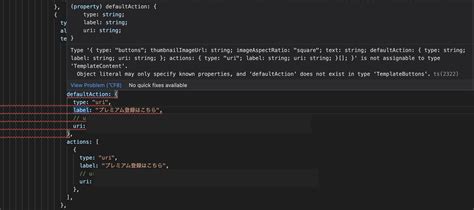 BUG DefaultAction Is Not Defined In TemplateButtons Issue Line Line Sdk Nodejs