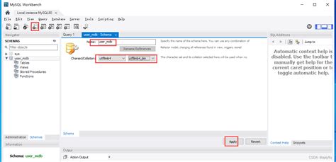 mysql workbench8 0 安装及创建数据库 mysql workbench 8 0 csdn博客