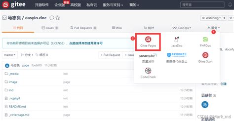 Docsifygithubgitee搭建个人在线文档docsify Gitee Csdn博客