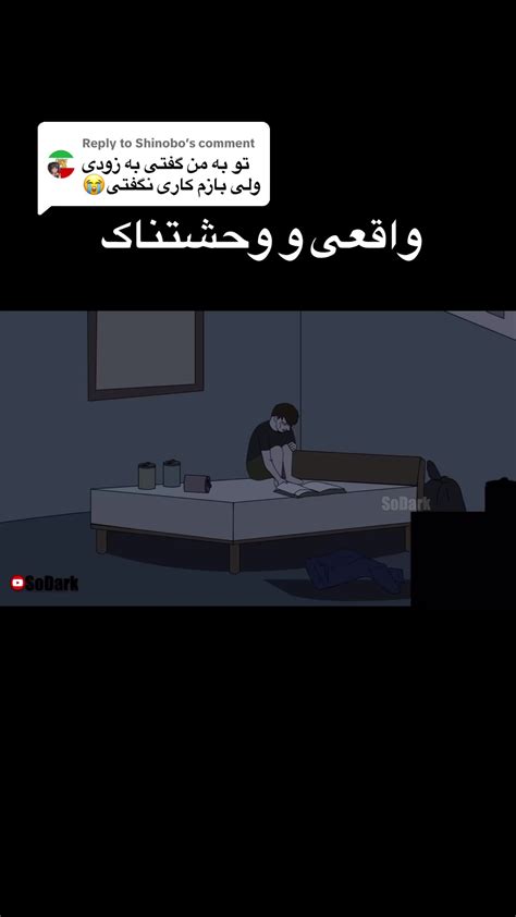 Replying To Shinobo Horrortok Iran Afghanistan Beniöneçıkart Sod