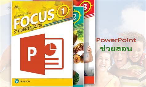 FOCUS PowerPoint