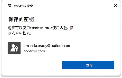 windows 中对密钥的支持 microsoft learn