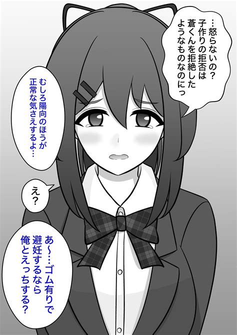 a parallel world with a 1 39 male to female ratio is unexpectedly