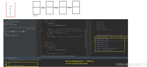 Stack和queue—模拟实现，实战应用全解析！