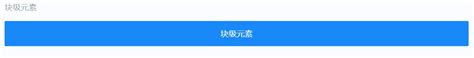 vant3 button按钮 w3cschool