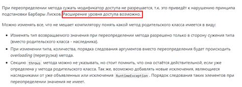 java Какой будет результат компиляции и выполнения кода stack