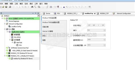西门子1200与汇川am401同时做modbustcp Server与client通信程序案例泰安宏盛自动化科技有限公司