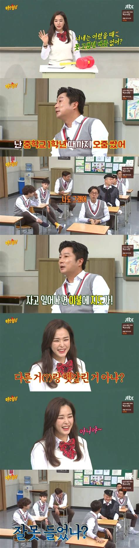 뭔가 잘알고 있는 누나 인스티즈 instiz 이슈 카테고리