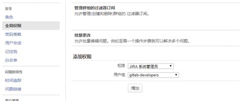 jira集成gitlab jlin s blog