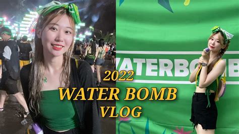 Vlog 같이 워터밤 가요 💦 워터밤 준비부터 꿀팁까지 워터밤 분위기 공연 직캠 이영지 훅 여자 아이들 위너 사이먼 도미닉 씨엘 등 💙