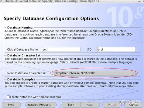 Oracle安装Oracle g 知乎