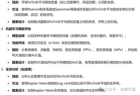 gpt o1模型实测：论文选题没思路，chatgpt o1带你飞！ gpt o1可以上传什么文件 csdn博客
