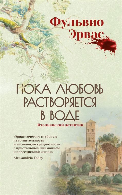 Книги из серии «Инспектор Стуки читать онлайн Loveread Ec