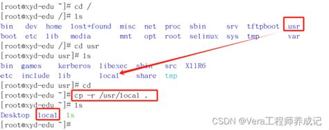 嵌入式全栈开发学习笔记 Linux基本命令2嵌入式命令mv Csdn博客 嵌入式全栈开发学习笔记 Linux基本命令2嵌入式命令mv Csdn博客