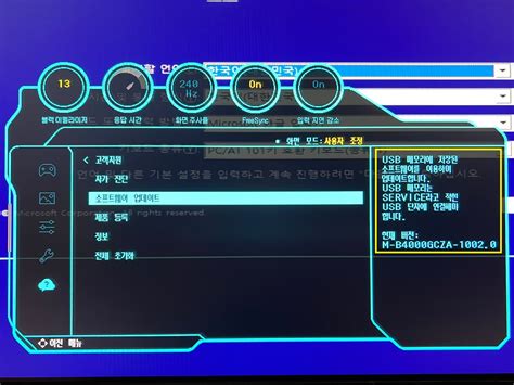삼성 오디세이 모니터 구입 후 꼭 확인해야 할 설정을 알아보자