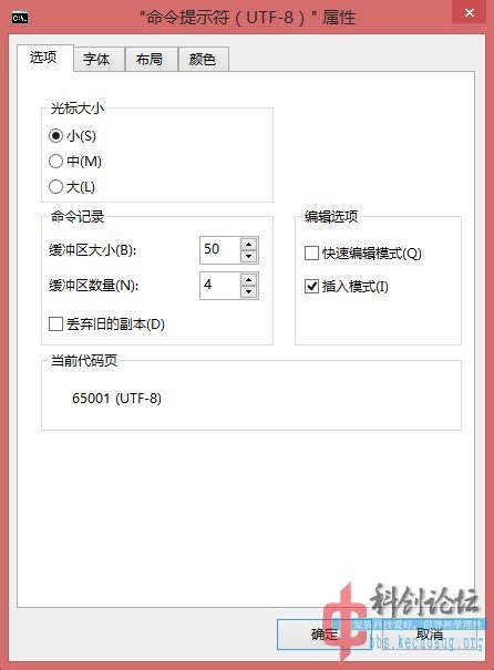 如何让powershell显示中文不乱码powershell 显示中文 Csdn博客