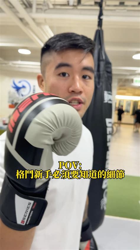 誠翔電影台 你要成為頂尖的運動員，就必須要自我要求 拳擊 拳擊有氧 拳擊訓練 拳擊🥊 拳擊手 職業選手 綜合格鬥 綜合