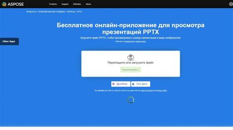 Как открыть файл формата Pptx все способы Cq