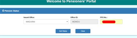 Know Your Pension Status Central State Government EPF EPF Guide