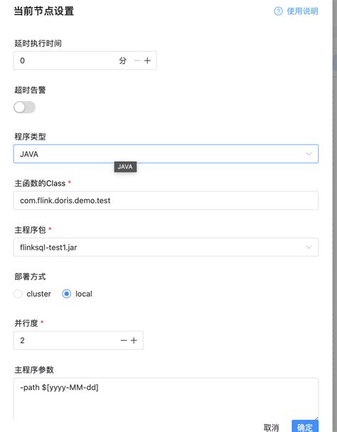 Bug Module Name Flink Job Run Wrong When Use Parametertool Andand Mysql