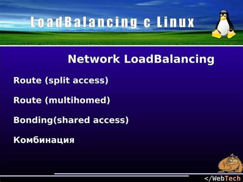 load balancing with linux odp computer networking computing