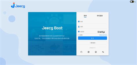 Jeecgboot 243版本发布，企业级低代码平台北京国炬信息技术有限公司