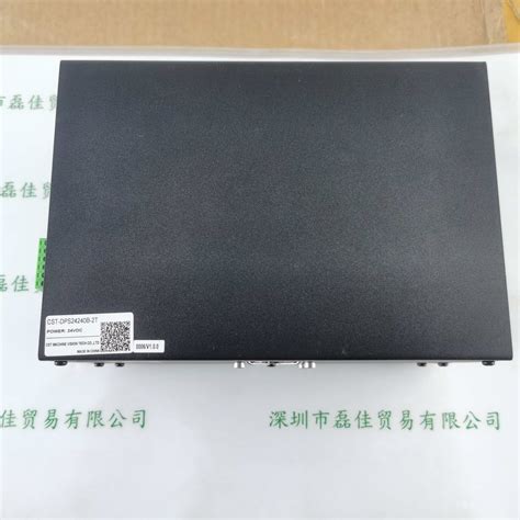 Cst康视达 深圳市磊佳贸易有限公司