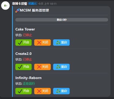 Kmarkdown Issue Tian Que Nonebot Adapter Kaiheila Github