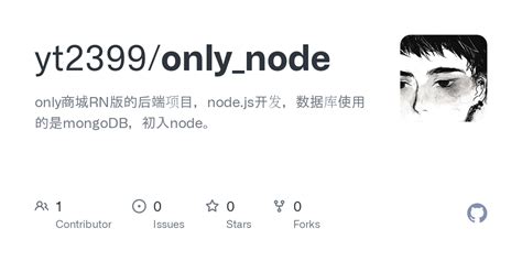 Github Yt2399onlynode Only商城rn版的后端项目，nodejs开发，数据库使用的是mongodb，初入node。