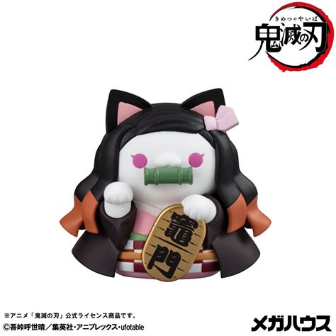 Megahouse Mega Cat Project Chibi Figure Kimetsu No Yaiba Nyanko