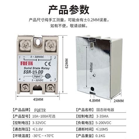 A Solid State Relay Single Phase Small Ssr 25da Dc Controlled Ac 380v