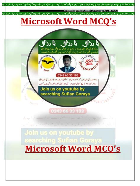 Ms Word Mcqs Pdf Microsoft Word Keyboard Shortcut