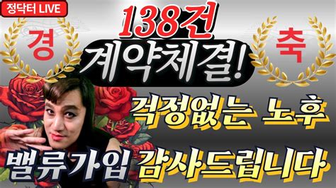 축하파티 ♬ 그리고 6월 한달의 기록 Youtube