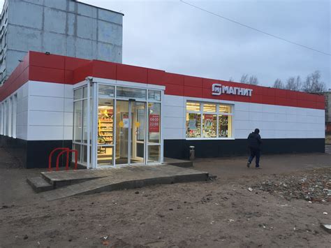 Магазин "Магнит" г.Санкт-Петербург, портфолио производителя кровельных ...